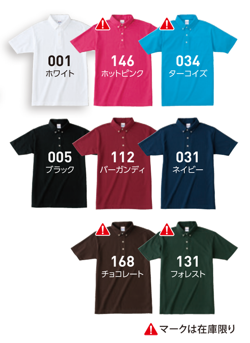 プリントスター 00197-BDP 4.9オンス ボタンダウンポロシャツ | 有限会社アドプレスト